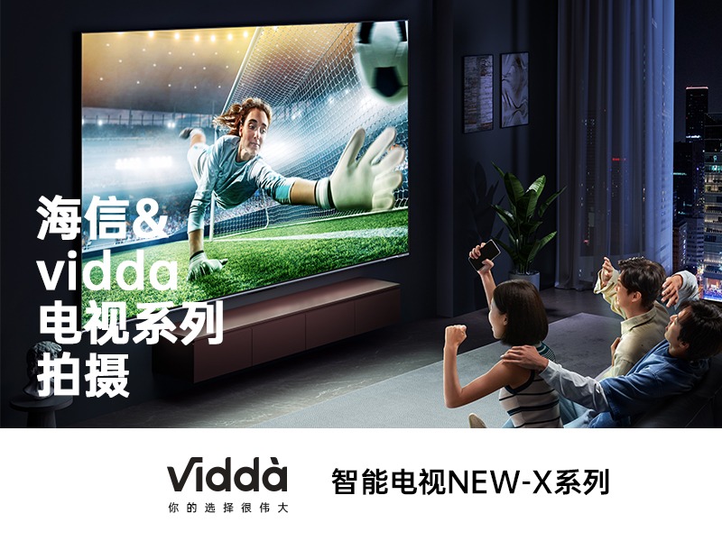 vidda电视 同左 | 人像场景拍摄_同左摄影-站酷ZCOOL