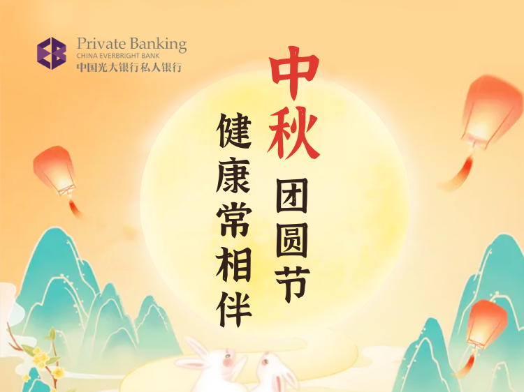 中秋h5_西瓜晓酱-站酷ZCOOL