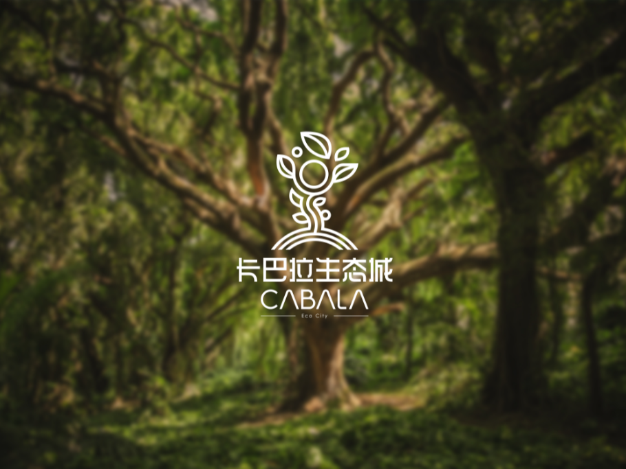 重庆四面山“CABALA”卡巴拉生态城VIS_Dark缪-站酷ZCOOL