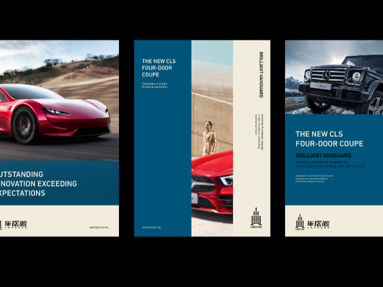 CBD CAR品牌形象设计_胖鳄-站酷ZCOOL