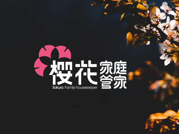 樱花-家庭管家标志设计_YYDesign-站酷ZCOOL
