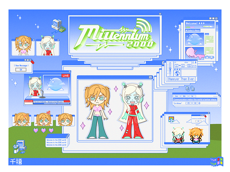 Y2K_创意设计作品图片素材-站酷ZCOOL