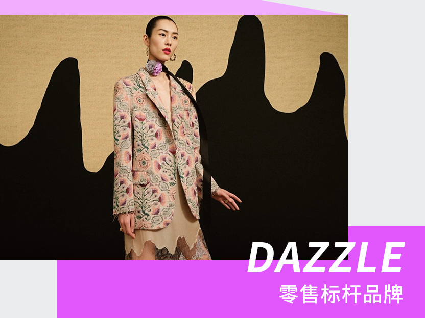 【POP时尚网】女性“她态度”DAZZLE地素女装标杆品牌分析_ettgfaw54165-站酷ZCOOL