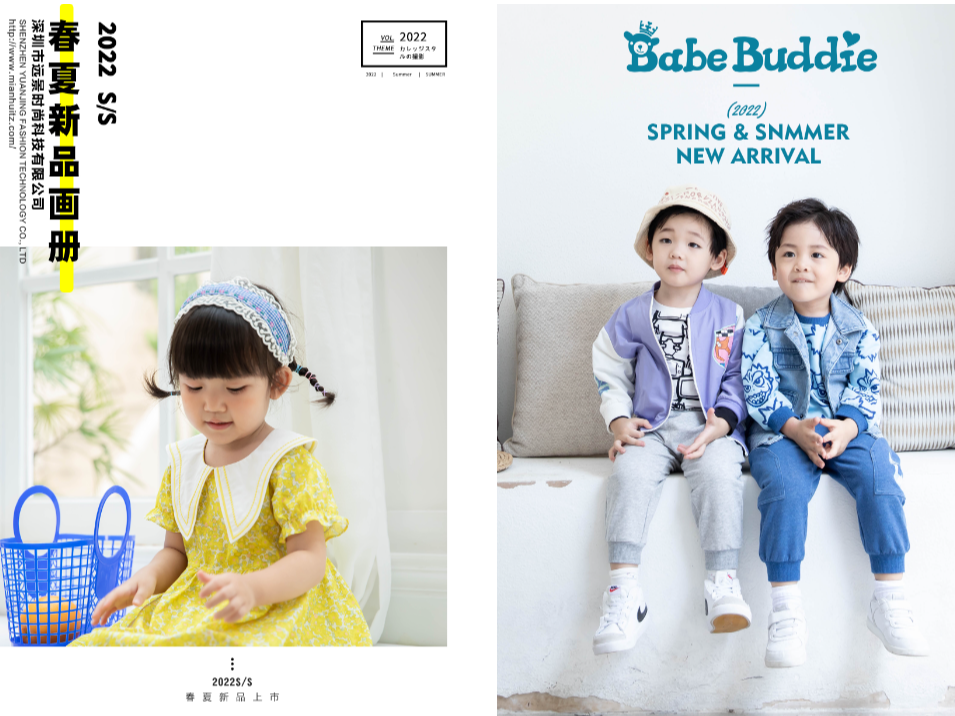 宝贝巴迪2022春夏画册_嘟嘟jun-站酷ZCOOL