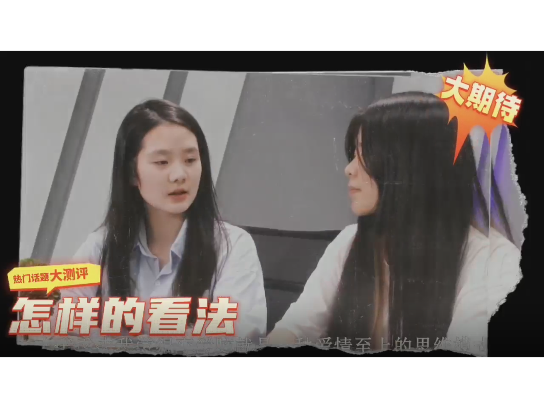 《恋爱小妙招》专题视频_Z229470015-站酷ZCOOL