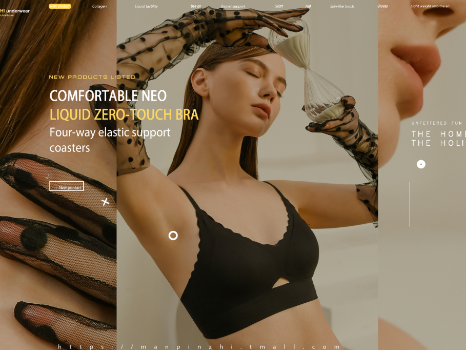 曼品质 内衣全案+KV_5CMS-站酷ZCOOL