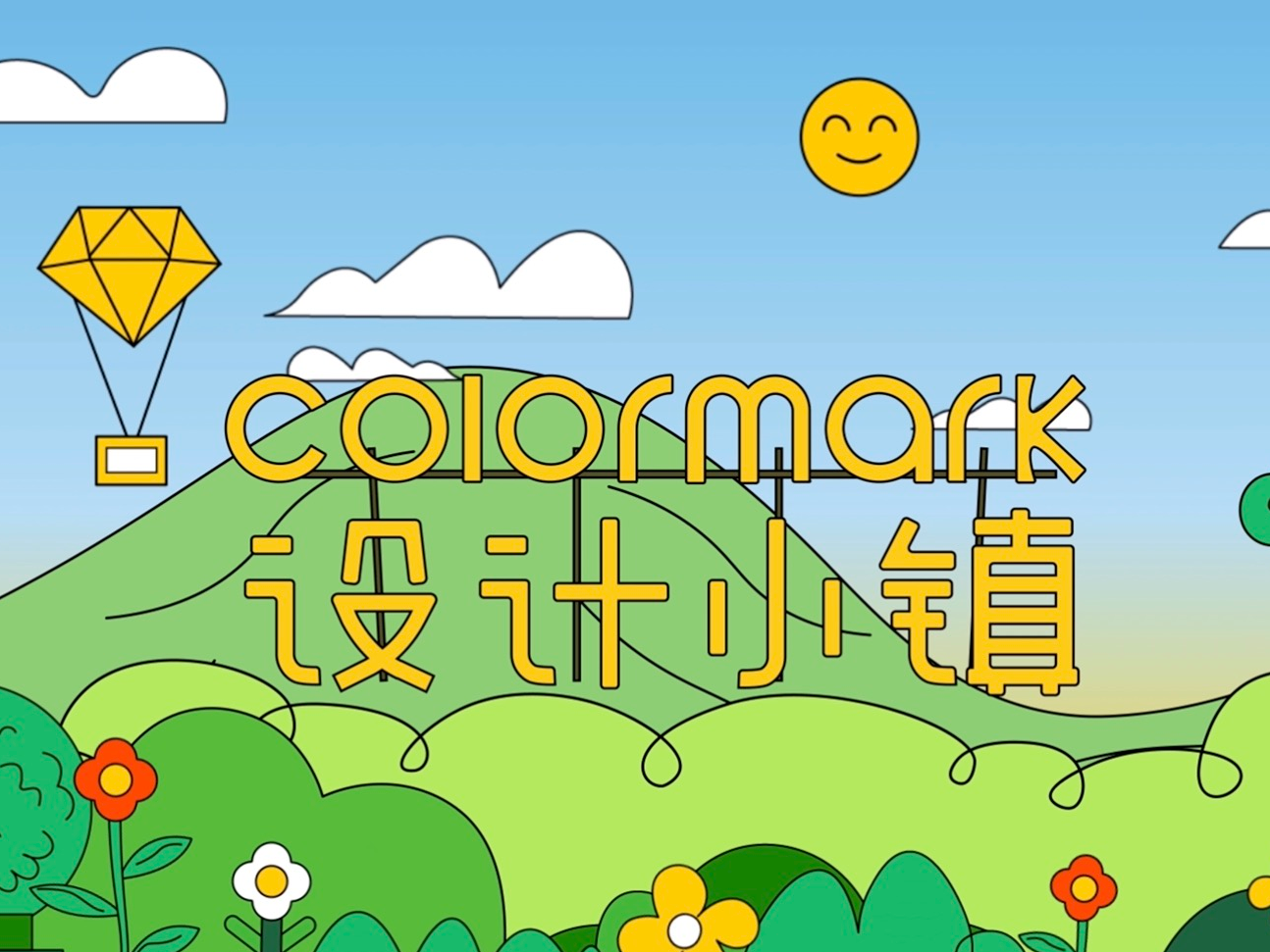 MG动画——COLORMARK平台宣传片_小米芽miya-站酷ZCOOL