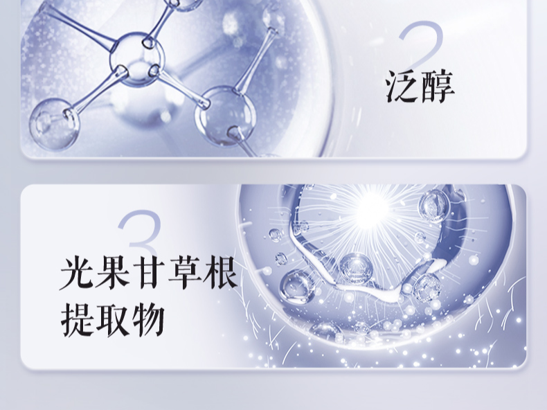 片仔癀牌臻白焕肤膏-详情页_Annie姐-站酷ZCOOL