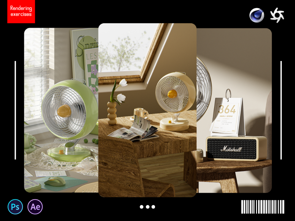 小清新风扇场景渲染_森罗Senro-站酷ZCOOL