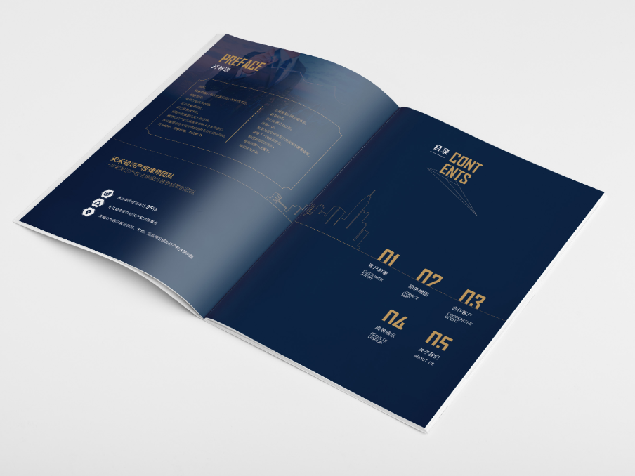 法律服务产品手册 产品宣传册 服务手册 产品画册设计_吉文品牌设计-站酷ZCOOL