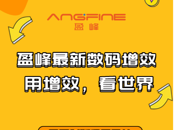 佳盈直播预告海报_海贼王006-站酷ZCOOL