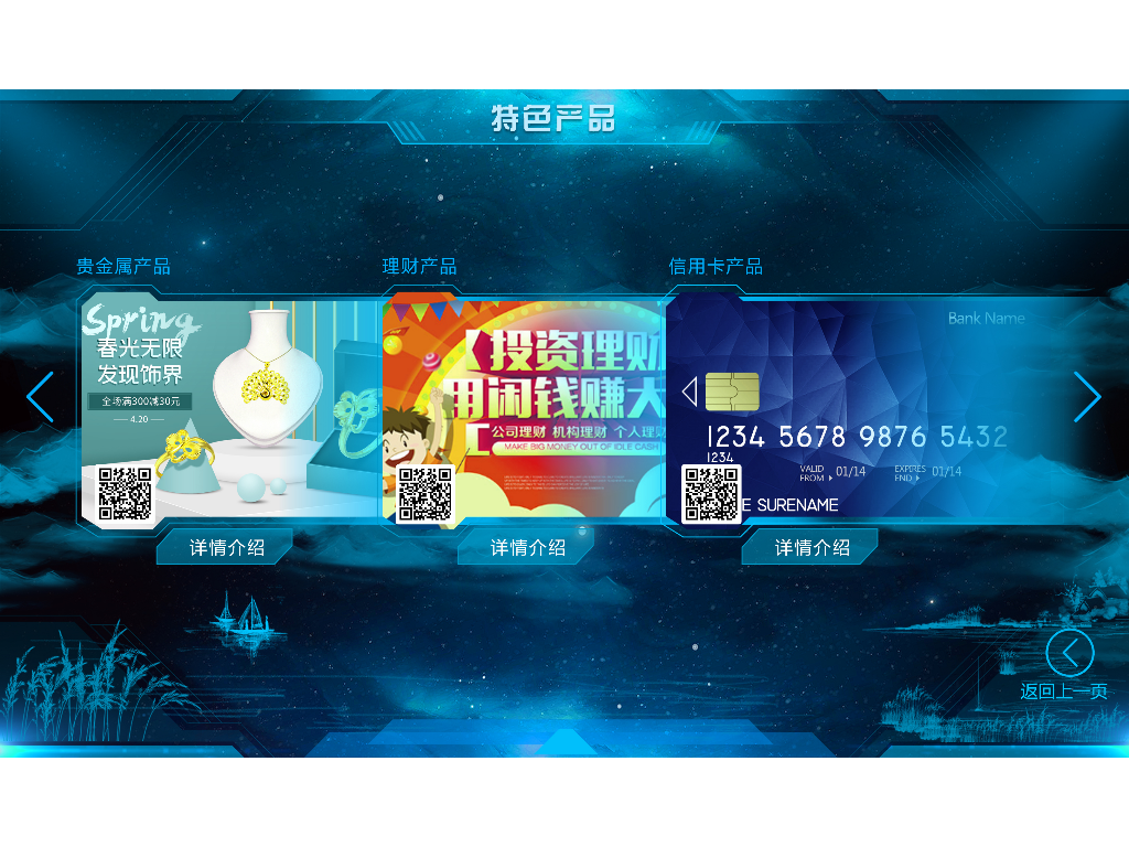 农业银行财富中心_麦田的守望者8D-站酷ZCOOL