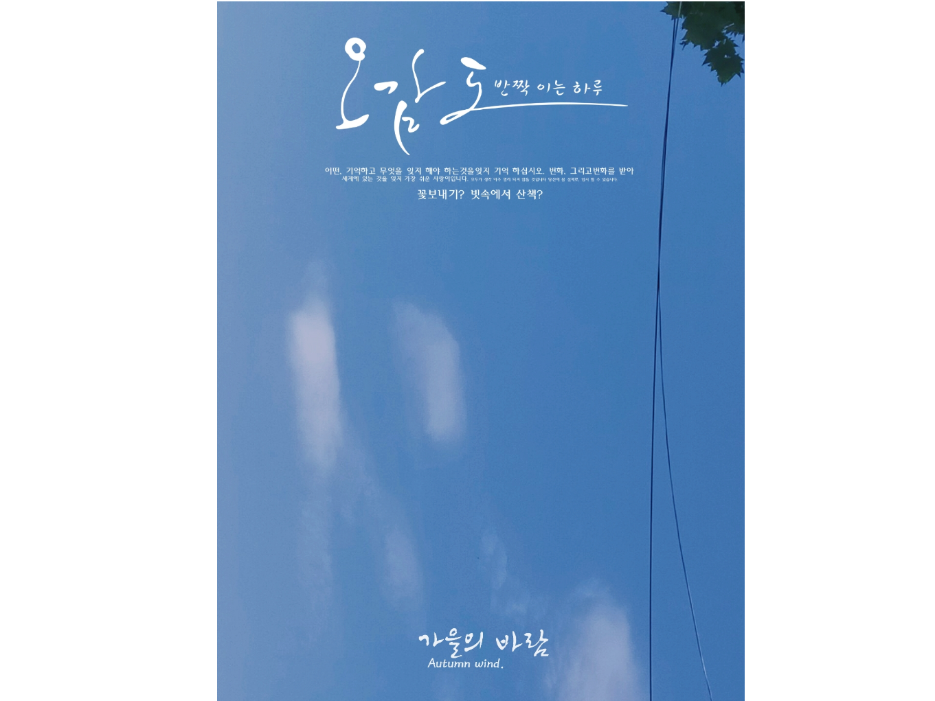 蔚蓝色天空_Z220875360-站酷ZCOOL