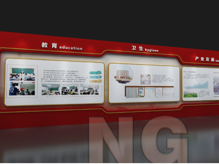 村文化历史墙设计3D效果图_3D设计师NG男-站酷ZCOOL