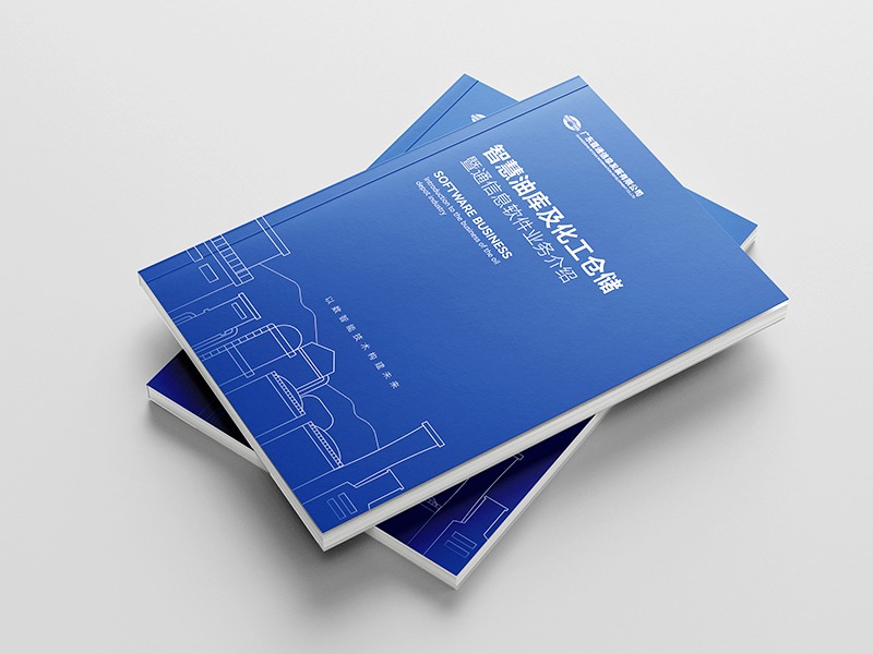 企业宣传册设计_三千风-站酷ZCOOL