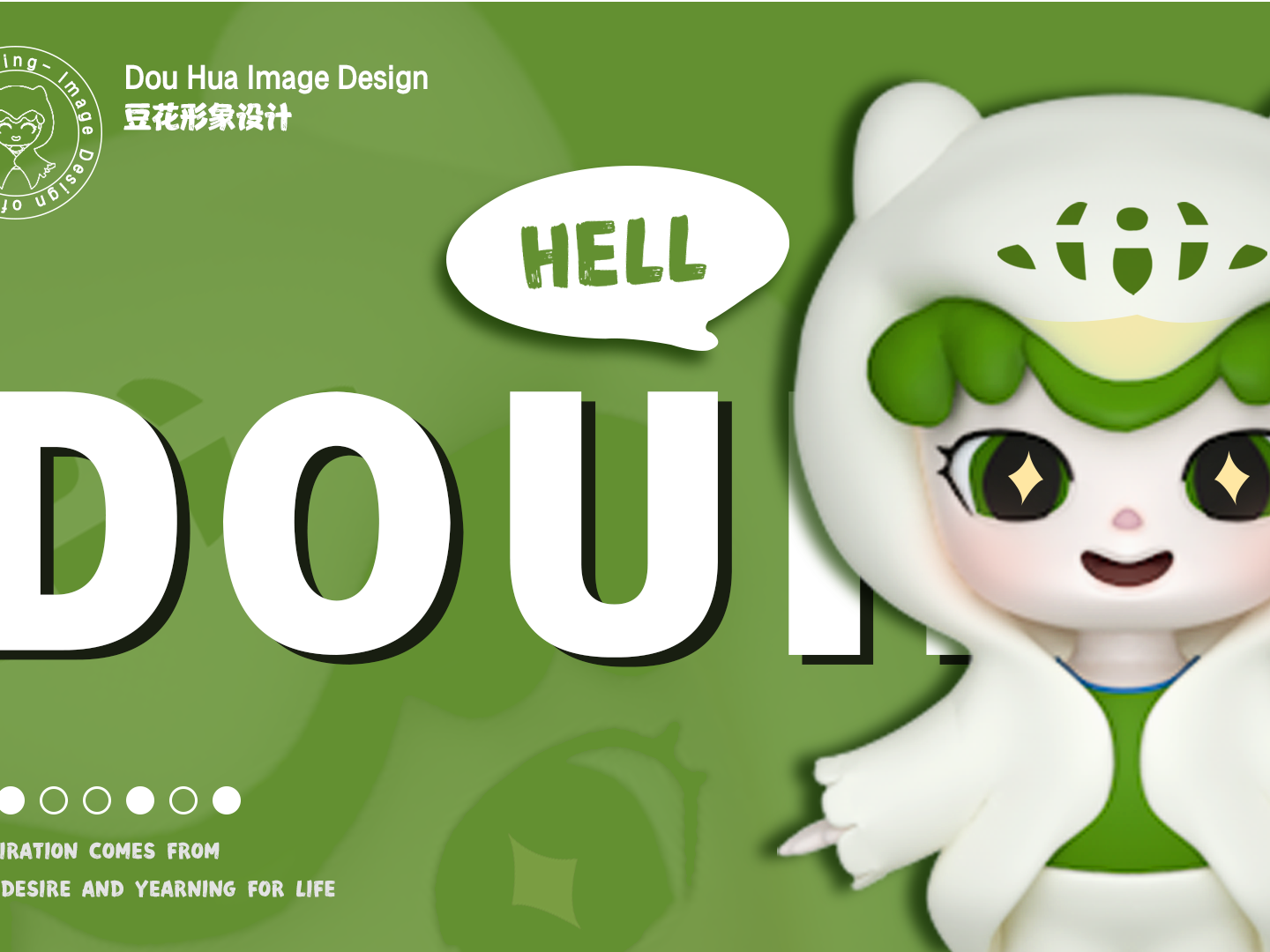 IP包装设计/品牌IP设计_冰豆豆阿-站酷ZCOOL