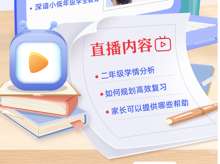 以往给公司做过的对外宣传海报-直播海报_lierli-站酷ZCOOL