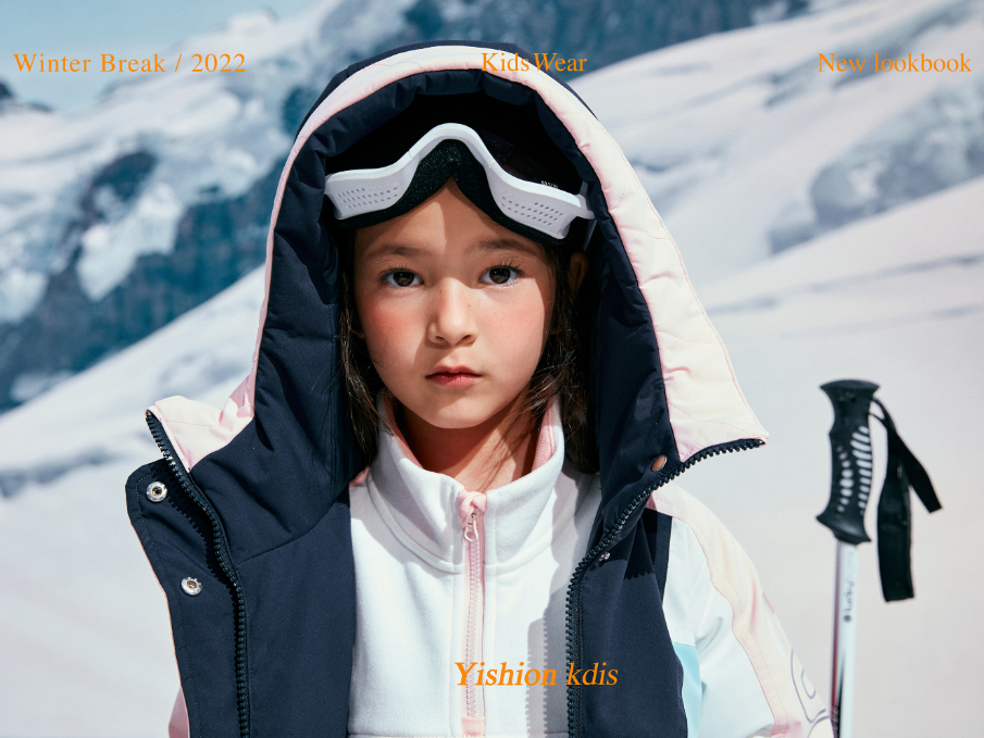 yishion kids /Winter Break”寒假系列 /Lookbook_吃饱了饭的人-站酷ZCOOL