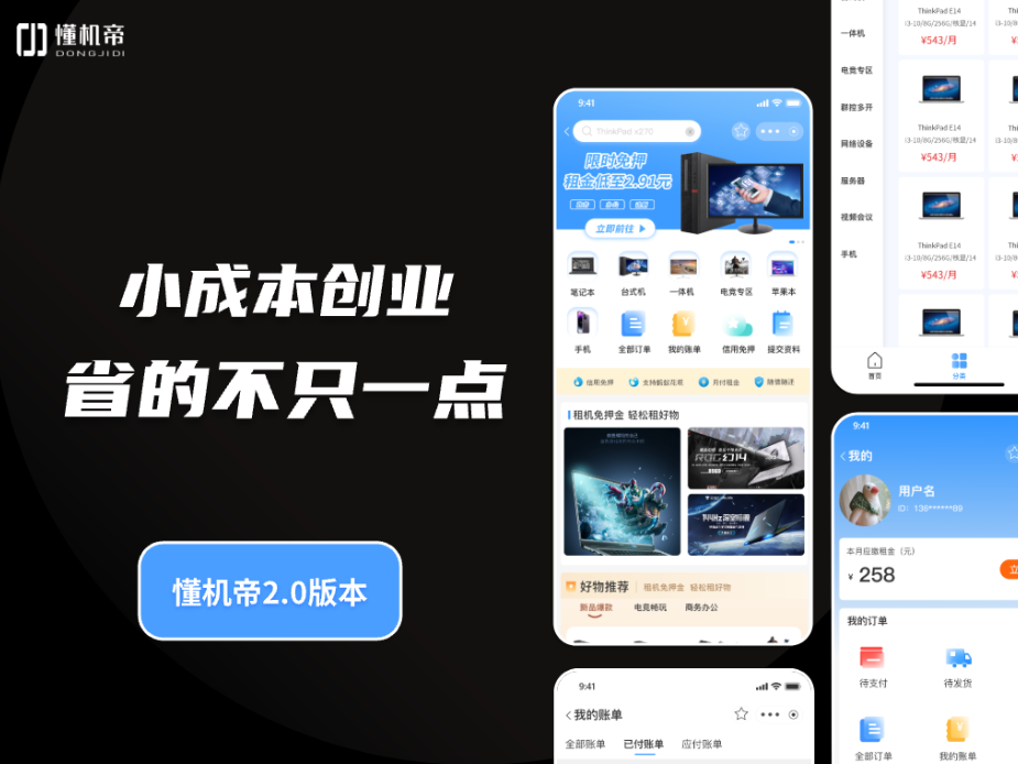 2023上半年项目总结-1_Alvin猪-站酷ZCOOL