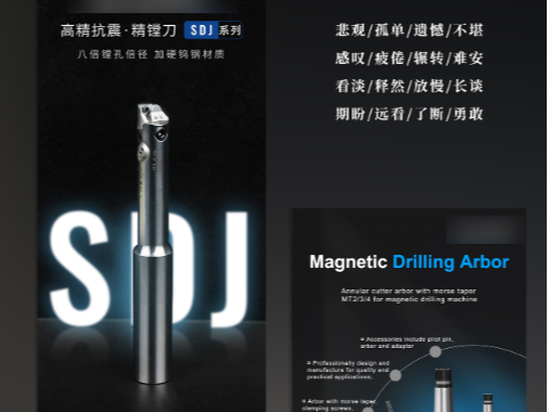 CNC五金产品海报_LLLicJ-站酷ZCOOL