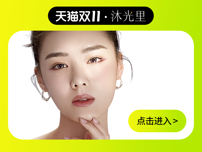 美瞳彩片 作品 首页 原创 ①_陈大发_yuki-站酷ZCOOL