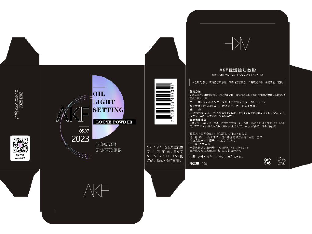 AKF散粉包装盒_R格格-站酷ZCOOL