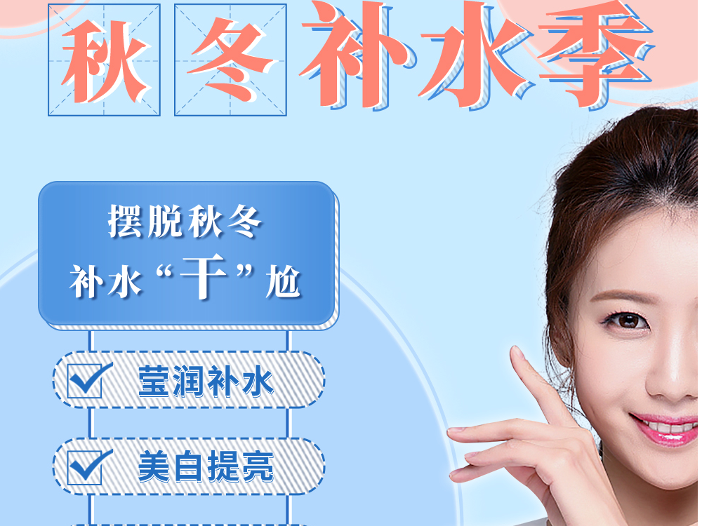 医美 微博落地页_Winnie许嘉的设计-站酷ZCOOL