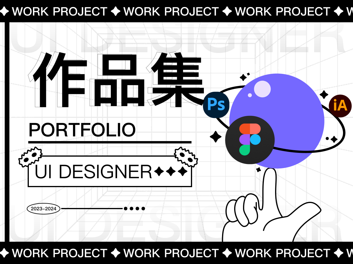 2024 UI设计作品合集_diao柚-站酷ZCOOL