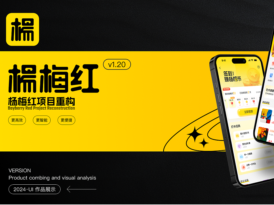 2023作品集（C端+IP)_虚拟小豆-站酷ZCOOL