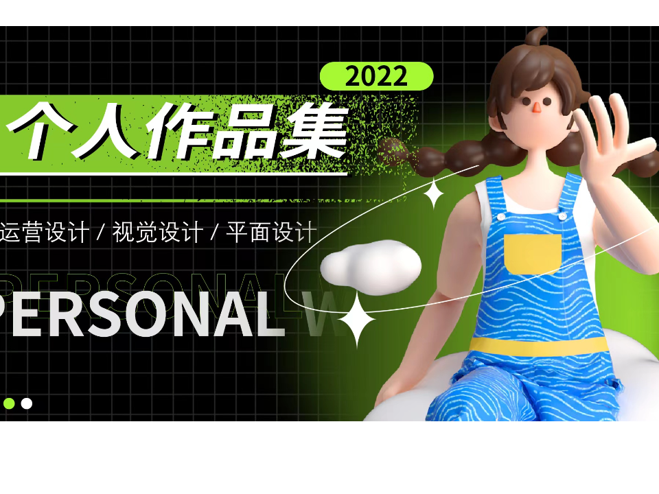 作品集 | 封面 _一个小吴-站酷ZCOOL