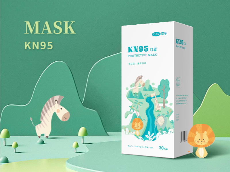 KN95口罩-包装设计_VVVENICO-站酷ZCOOL