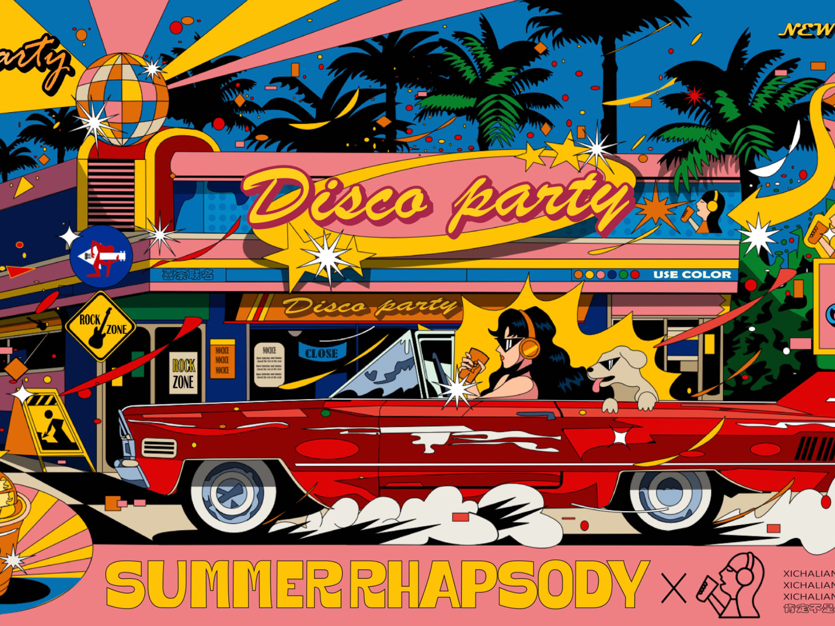 citypop插画_素材网站_图片免费下载-ZCOOL站酷