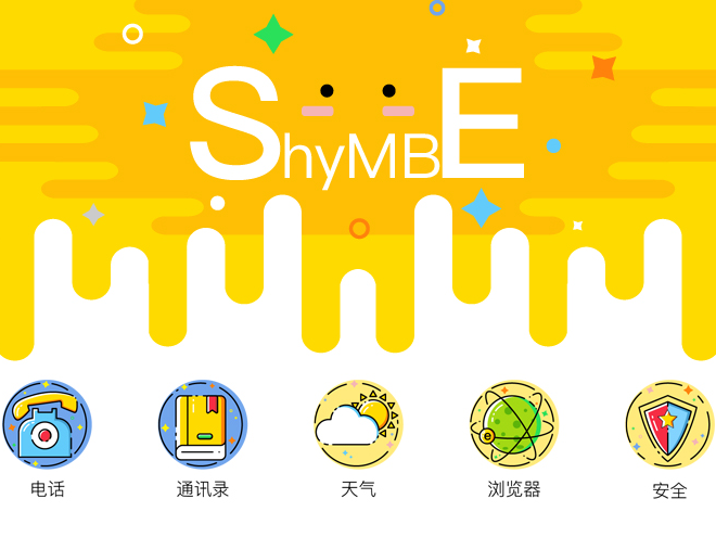 MBE图标_临冬温-站酷ZCOOL