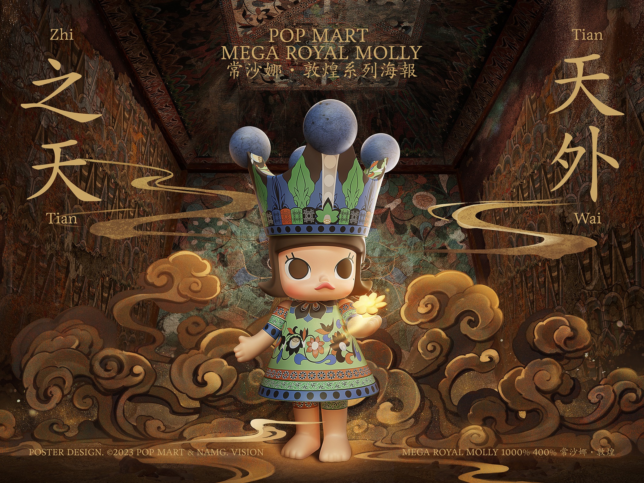 NAMG | POPMART MEGA ROYAL MOLLY 敦煌系列海报_NAMG_VISION-站酷ZCOOL