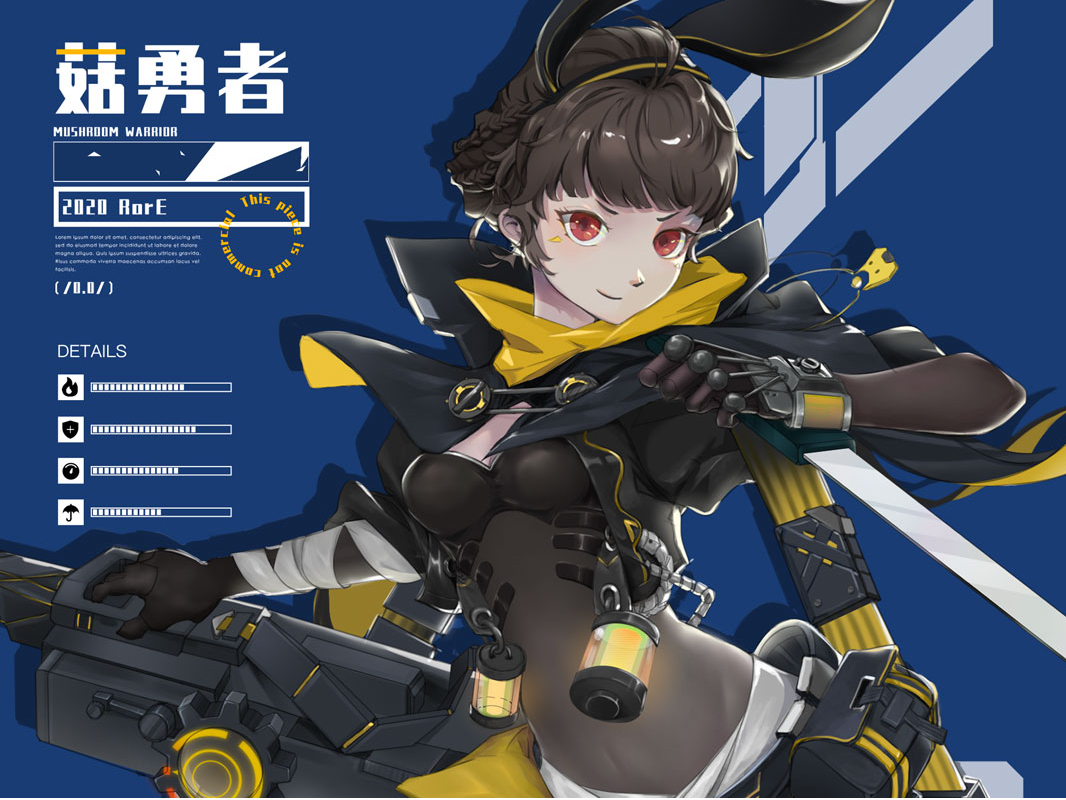 Mushroom-菇勇者-二次元角色-立绘_RorE_芦花鹤-站酷ZCOOL