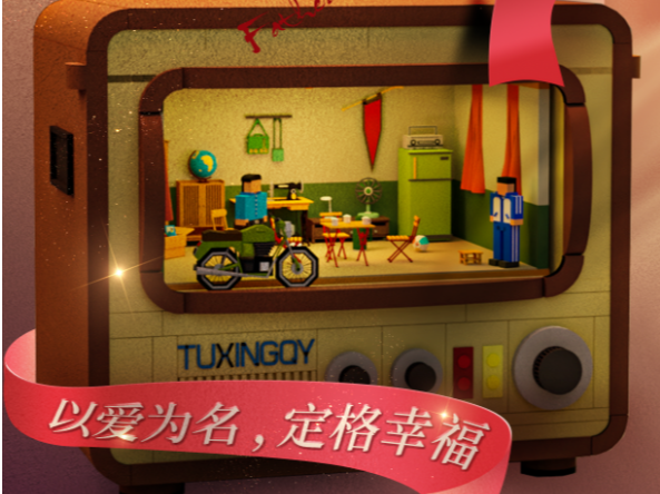 【复古lowpoly建模分享】欢迎来到80年代 ~_图形起源-站酷ZCOOL