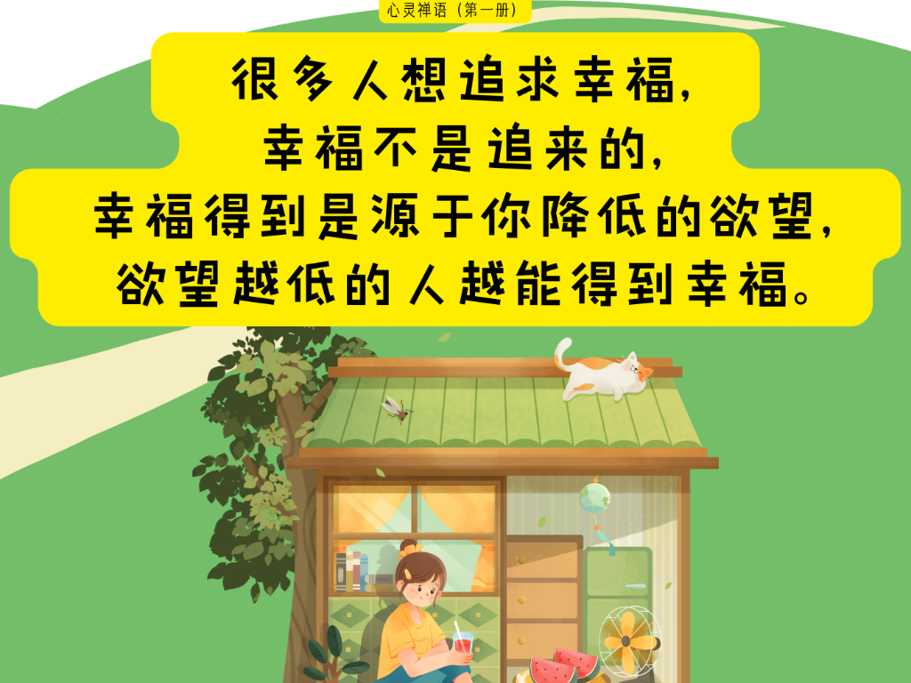 励志正能量句子（图文系列）_新种子CY-站酷ZCOOL