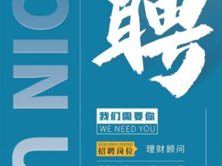 招聘_一滴眼泪水-站酷ZCOOL