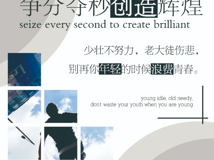 海报_SuperCzk-站酷ZCOOL