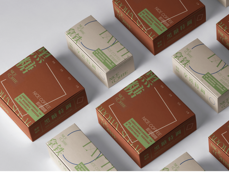 NICE COFFEE ｜ 咖啡品牌全案设计_QIAN礼-站酷ZCOOL