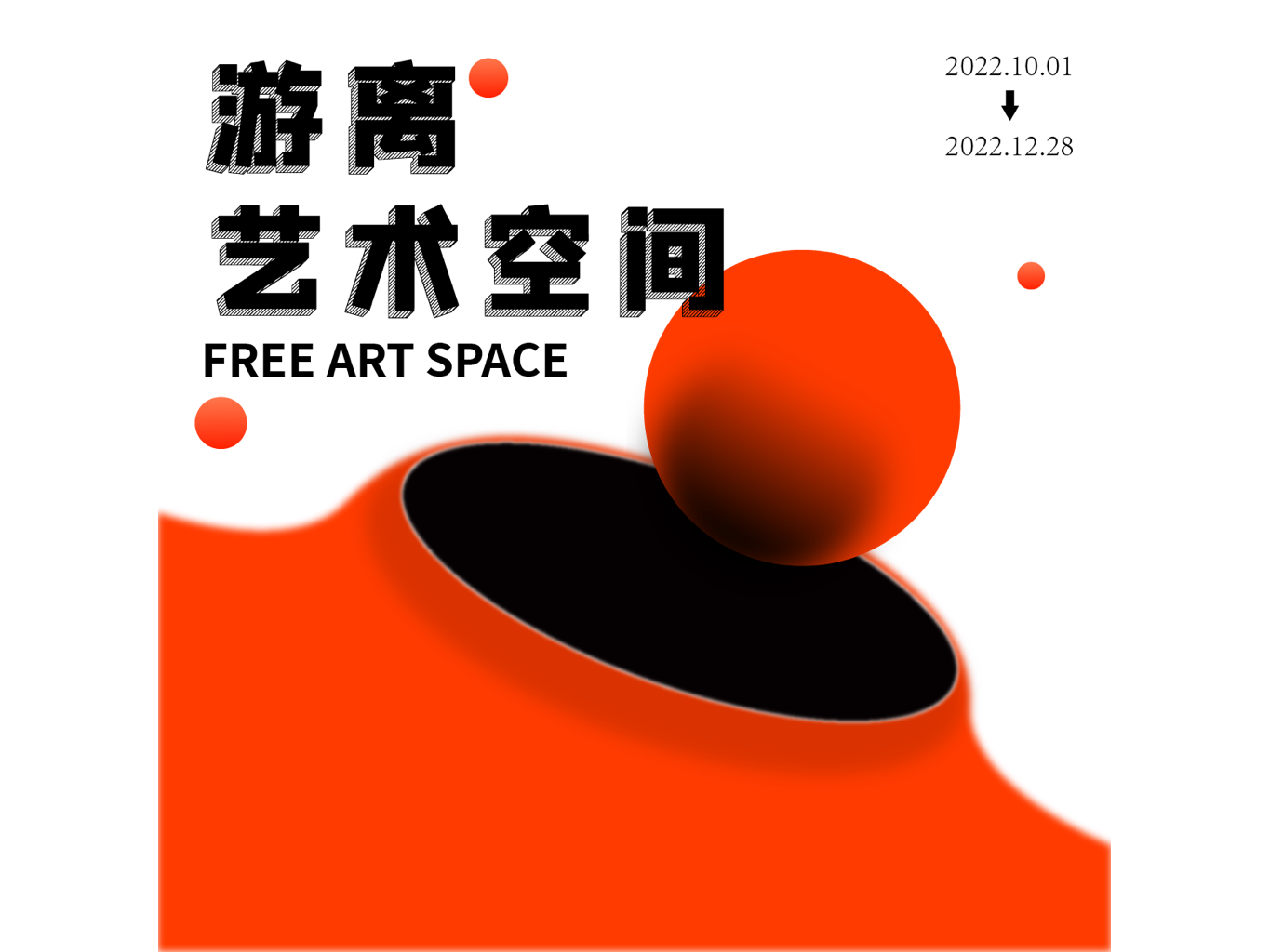 Day.09 空间透视_aAa10-站酷ZCOOL