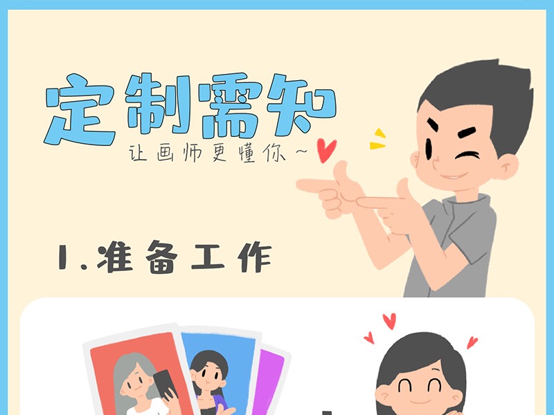 给自己做的详情页_Chen东川-站酷ZCOOL