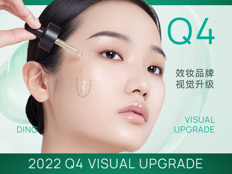 2022 Q4精选作品_Ding许-站酷ZCOOL