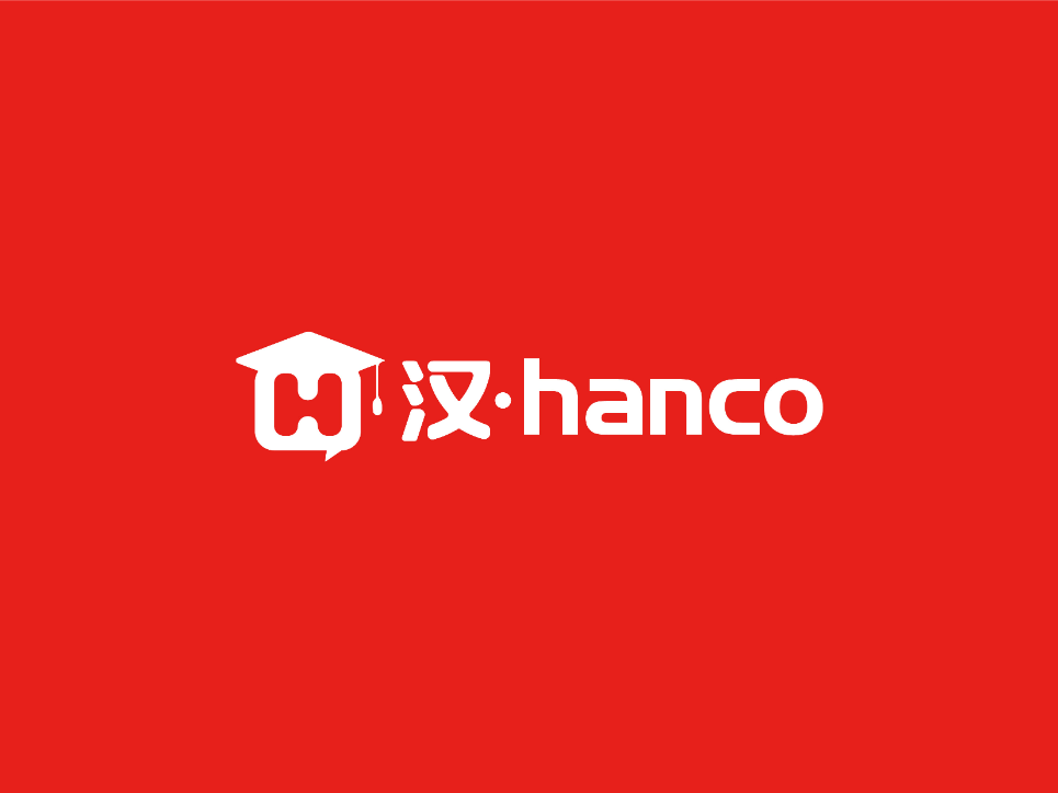汉hanco 网课logo_碧文君-站酷ZCOOL