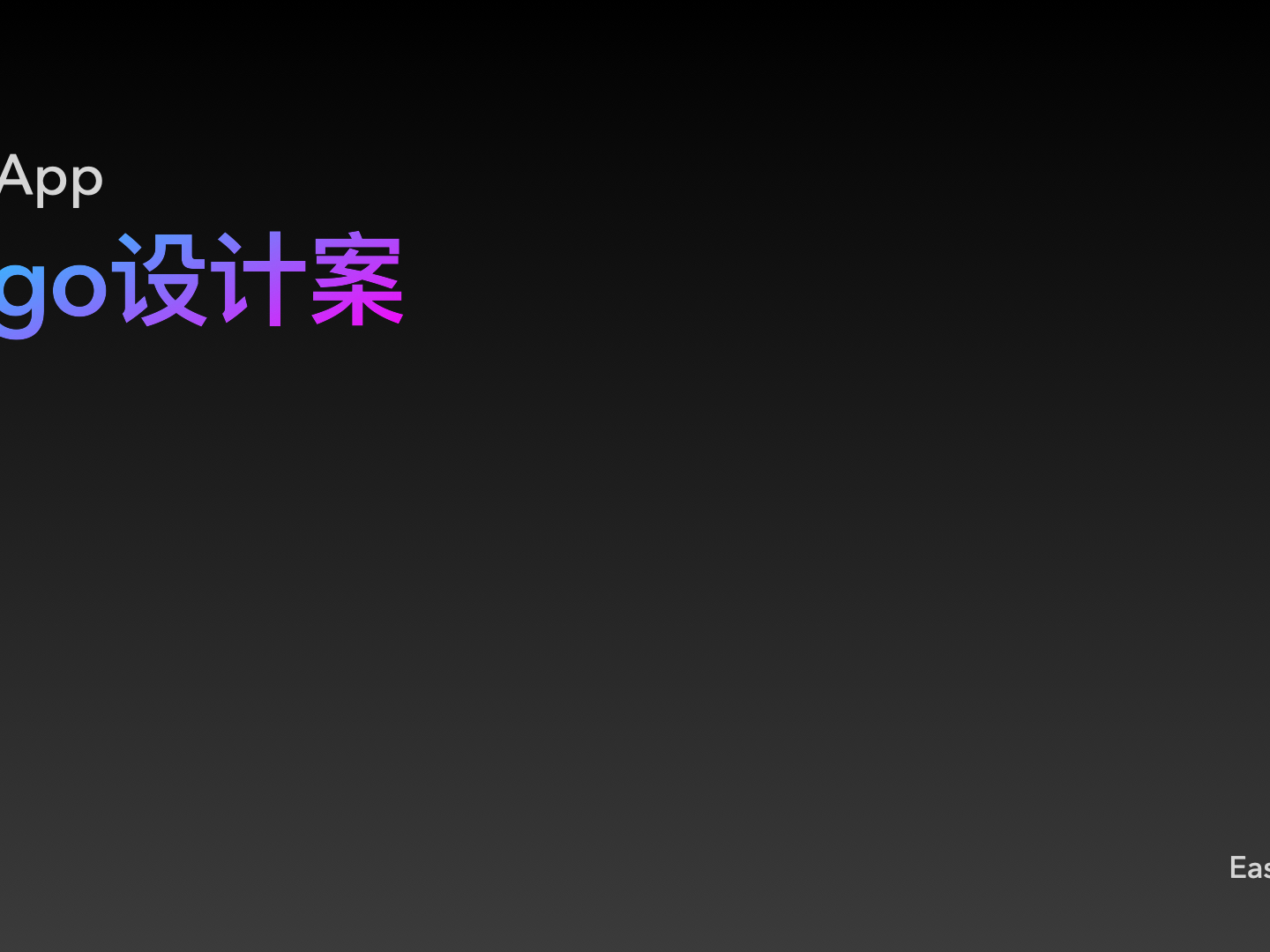 短视频APP Logo设计思路_256色真彩细胞壁-站酷ZCOOL