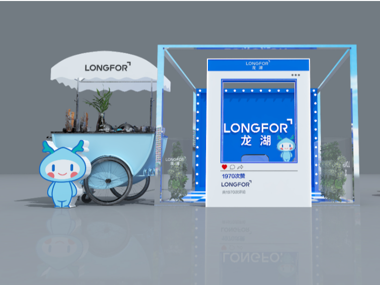 展位_wywh-站酷ZCOOL