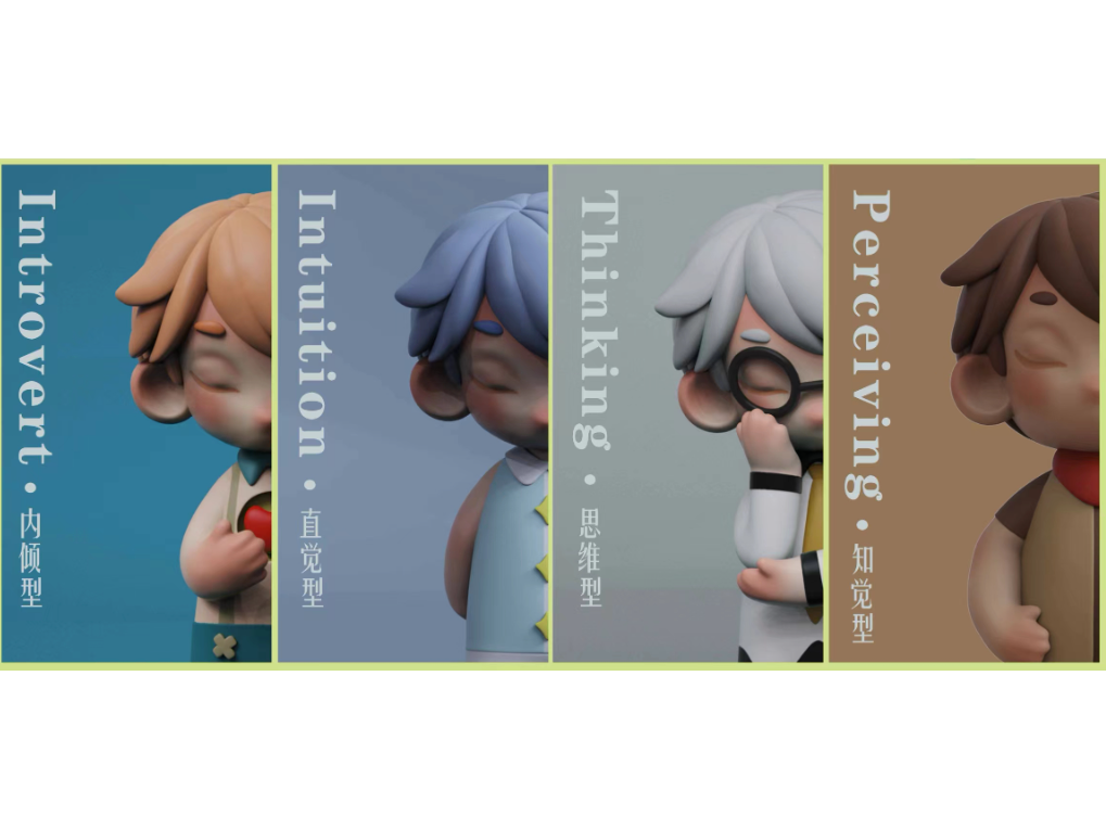 MBTI系列潮玩_羊絮-站酷ZCOOL
