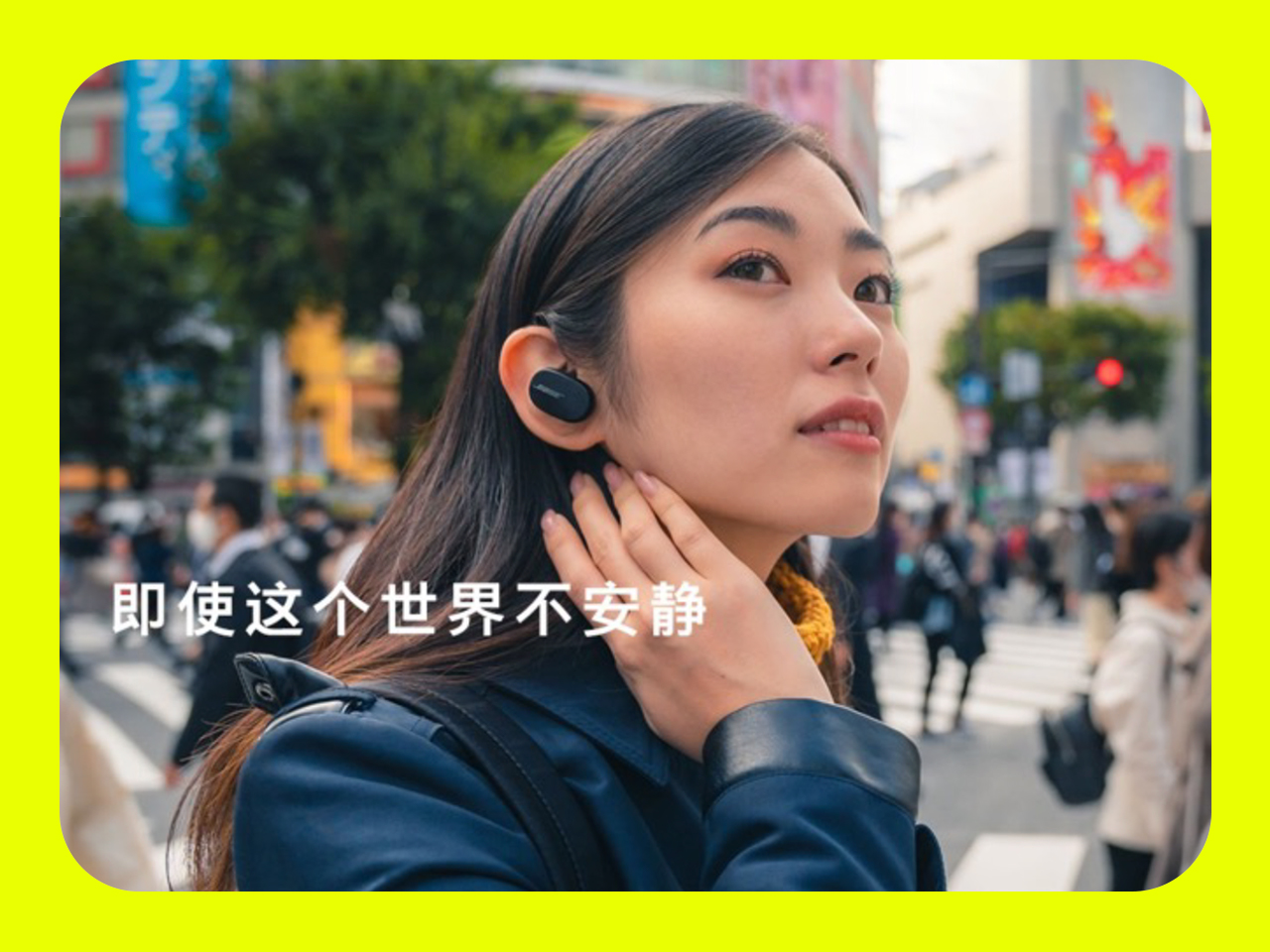 Bose蓝牙耳机｜平面广告_Option广告创意-站酷ZCOOL