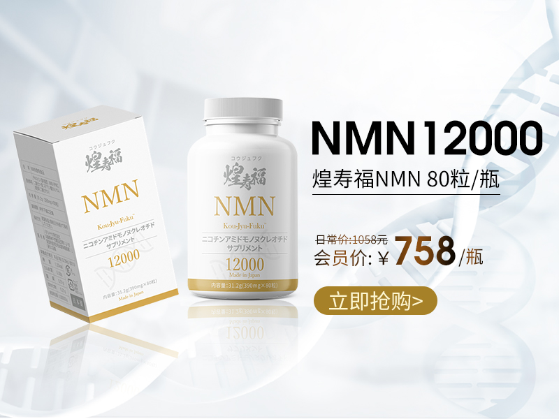 NMN详情页_猜猜我是谁666-站酷ZCOOL