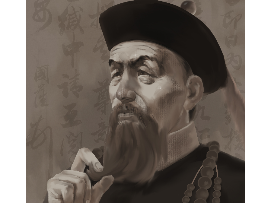 曾国藩（试试ao画法）_聂敦格-站酷ZCOOL